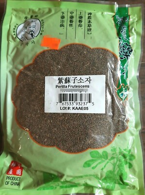 6oz 特级 紫苏子 zi su zi 中药材 USA | eBay