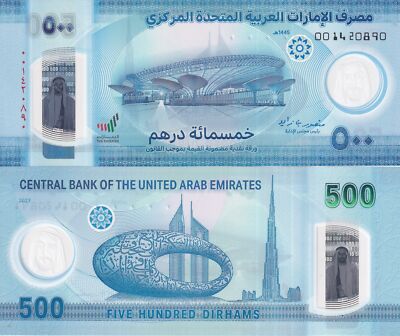 UAE United Arab Emirates 500 Dirhams 2023 P 42 Polymer UNC | eBay