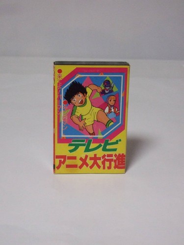 Tv Anime Grand March Katori Starzan S Bioman Sharivan Dunbine Dynaman ...