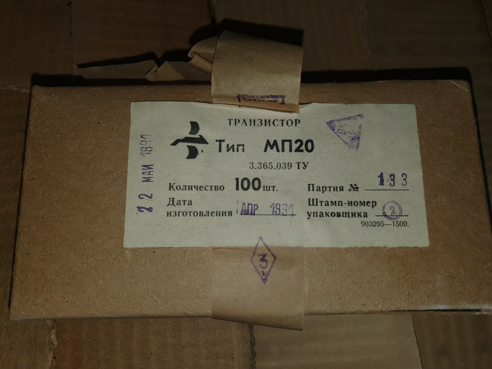 50 pcs MP20 Vintage Russian Germanium PNP Transistor 50V HFE=50 | eBay