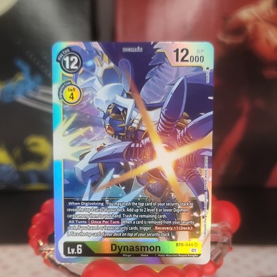 Digimon Double Diamond - Dynasmon - Super Rare Foil - BT6-044 SR | eBay