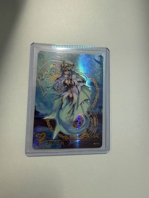 Sea Bishop MG-012 SSR Monster Girl Encyclopedia Card Near Mint | eBay