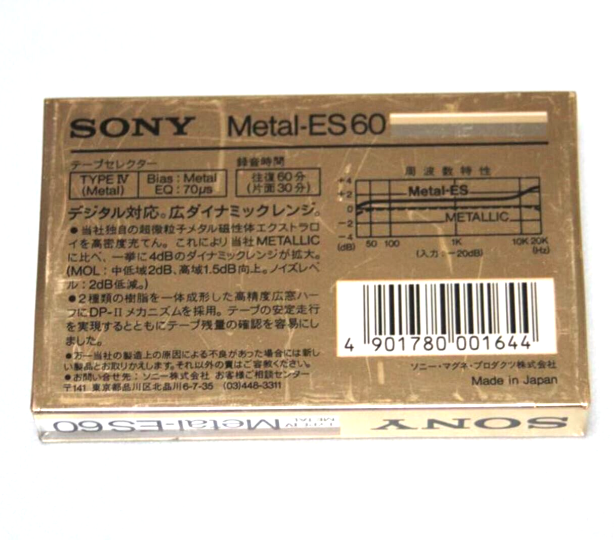 SONY Metal-ES 46 60 90 Type IV EXTRA Metal Cassette Tape Japan | eBay