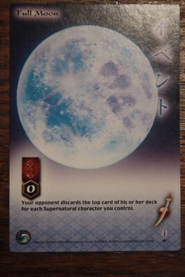 InuYasha-"Full Moon" Set Tetsusaiga #48 | eBay