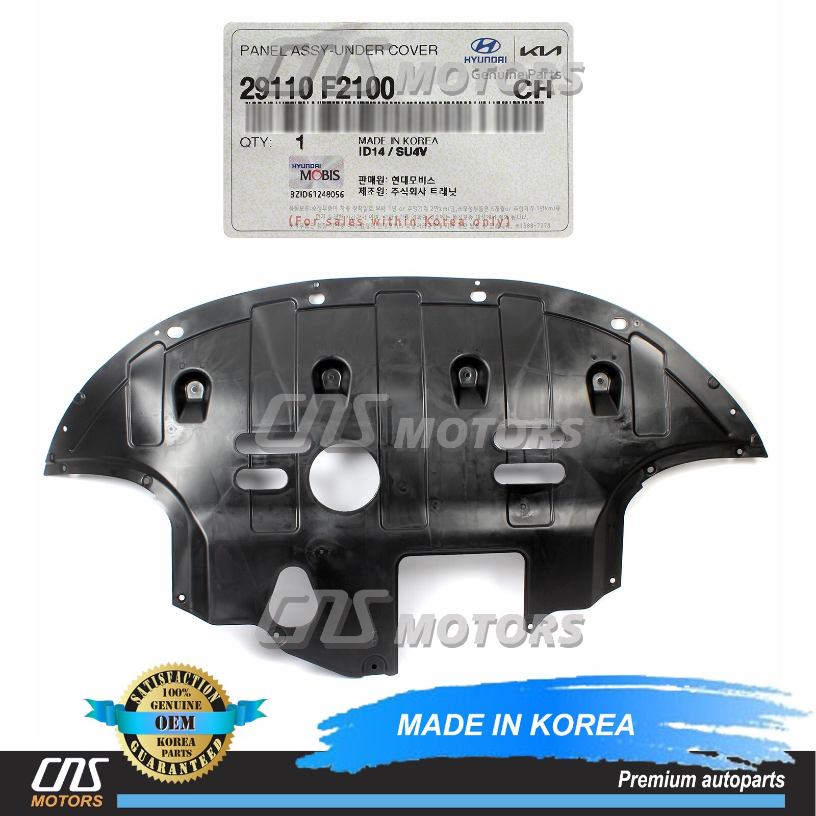 ⭐GENUINE⭐ Front Engine Under Cover for 2017-2020 Hyundai Elantra 2.0L ...