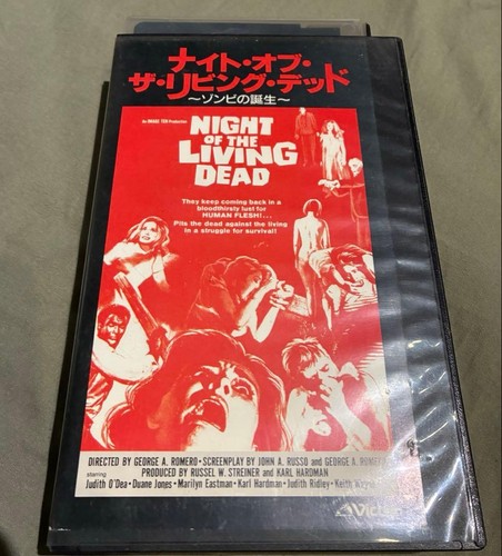 Night LIVing Dead VHS A monumental zombie movie H1 | eBay Australia