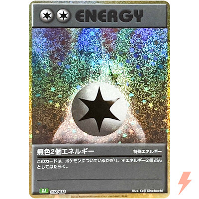 Double Colorless Energy 032/032 CLF Pokemon Card Game Classic Venusaur ...