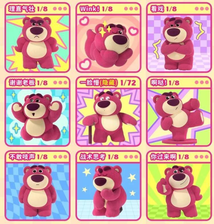 52TOYS Disney Lotso It's Me 2 Series Blind Box One set 8pcs Unopened ...