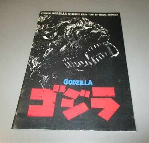 Godzilla 1984 souvenir program art guide book Toho King of the Monsters ...