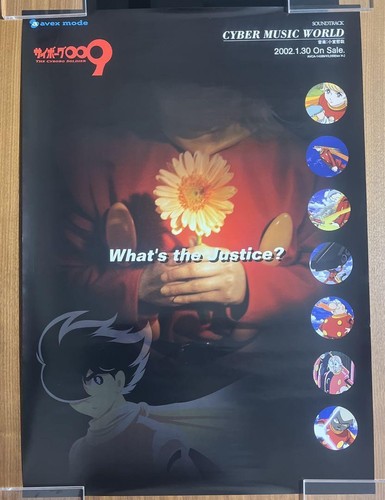 OLD ITEM CYBORG 009 SOUNDTRACK IN-STORE PROMOTIONAL POSTER NOVELTY | eBay