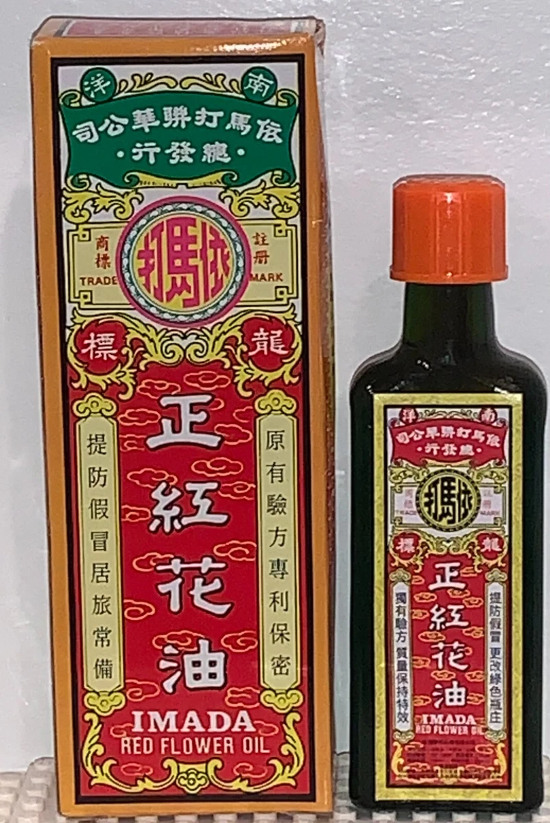 Imada Red Flower Oil Uses | Best Flower Site