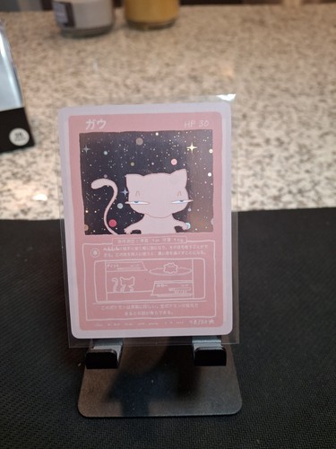 Wrenny Moo Custom Mew Holo Card 48/50 - Set 1 Pokemon Derpy Parody TCG ...
