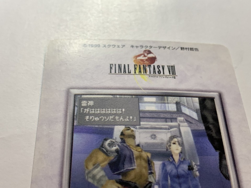 Raijin FINAL FANTASY VIII FF8 SQUARE japanese 1997 card Bandai Game No ...