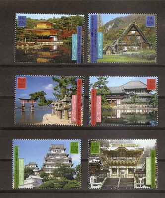 UNITED NATIONS - World Heritage Japan - 2001 - NY, Geneva, Vienna MNH ...