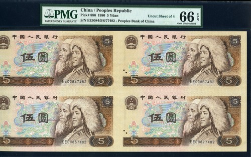 China Volksrepublik 1980, 5 Yuan, P886, ungeschnittenes 4er Blatt, PMG ...