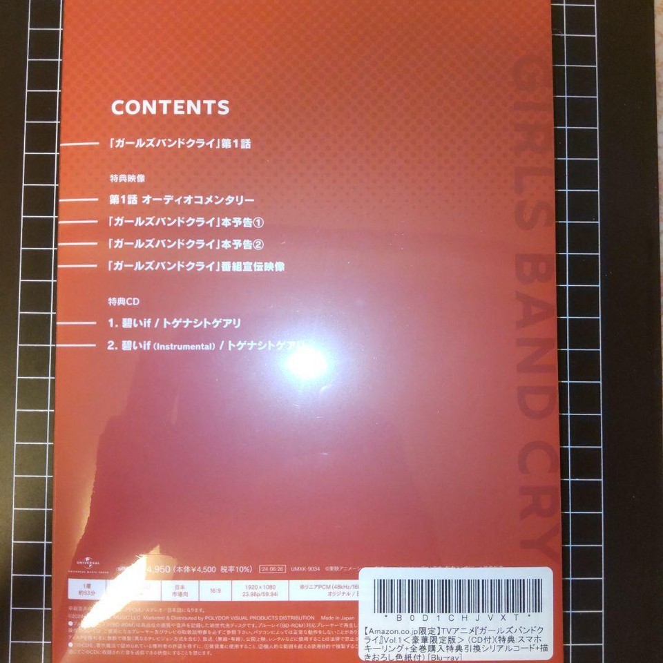 GIRLS BAND CRY Vol.1 Deluxe Limited Edition Blu-ray w/ TOGENASHITOGEARI ...
