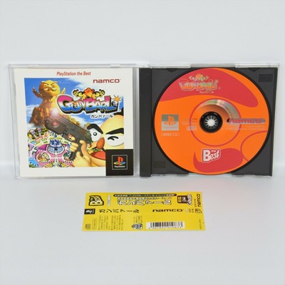 PS1 GUNBARL Gun Barl The Best Spine * Playstation p1 | eBay