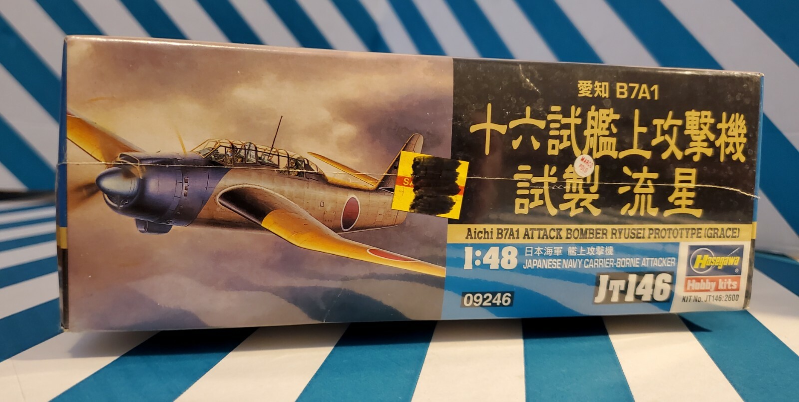 HASEGAWA #9246 " JAPANESE AICHI B7A1 ATTACK BOMBER " 1/48 KIT.SEALED. | eBay
