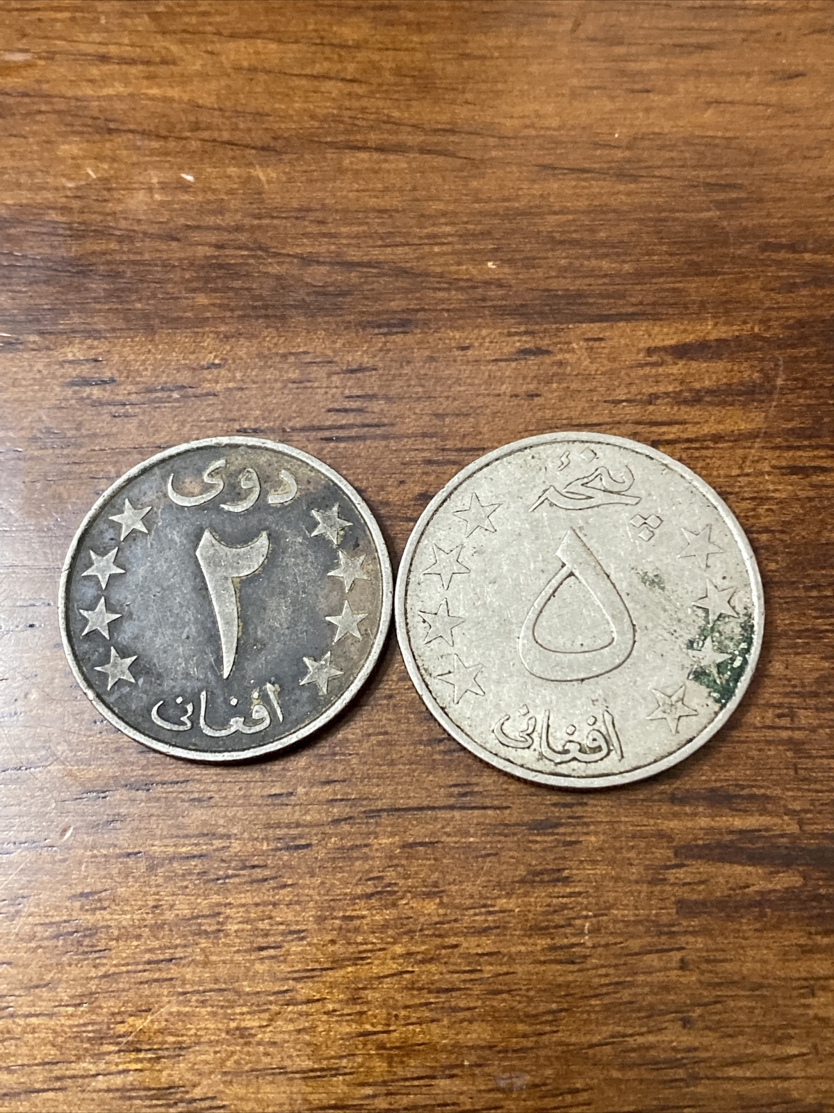 AFGHANISTAN SH1359 (1980) 2 and 5 Afghanis Coin Lot Soviet War Era ...