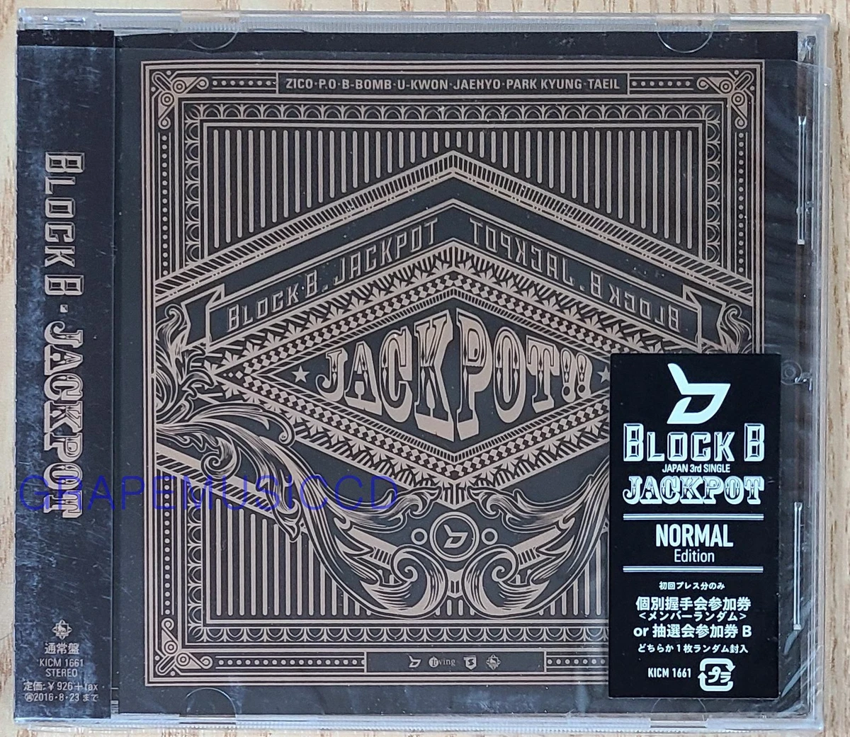 Block B Jaehyo Jackpot