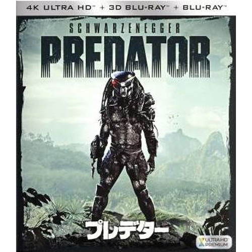 Predator 4K ULTRA HD TRILOGY BOX (4K HD+ Blu-ray Disc) (Related ...
