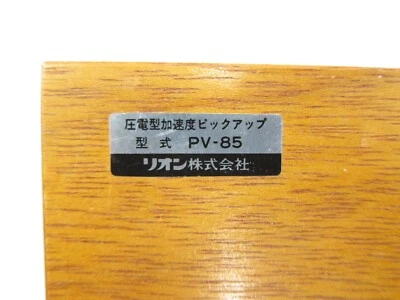NEW RION PV 85 Accelerometer Vibration | Grelly USA