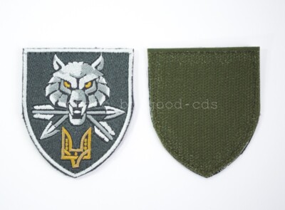 UA Command of Special Operations Forces (Ukraine) Patch, Chevron. Army ...