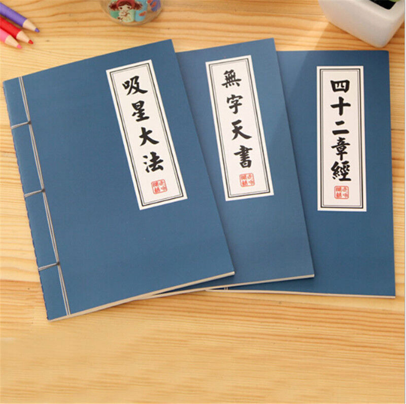 Vintage China Blank Paper Notebook Notepad Journal Diary Sketchbook ...