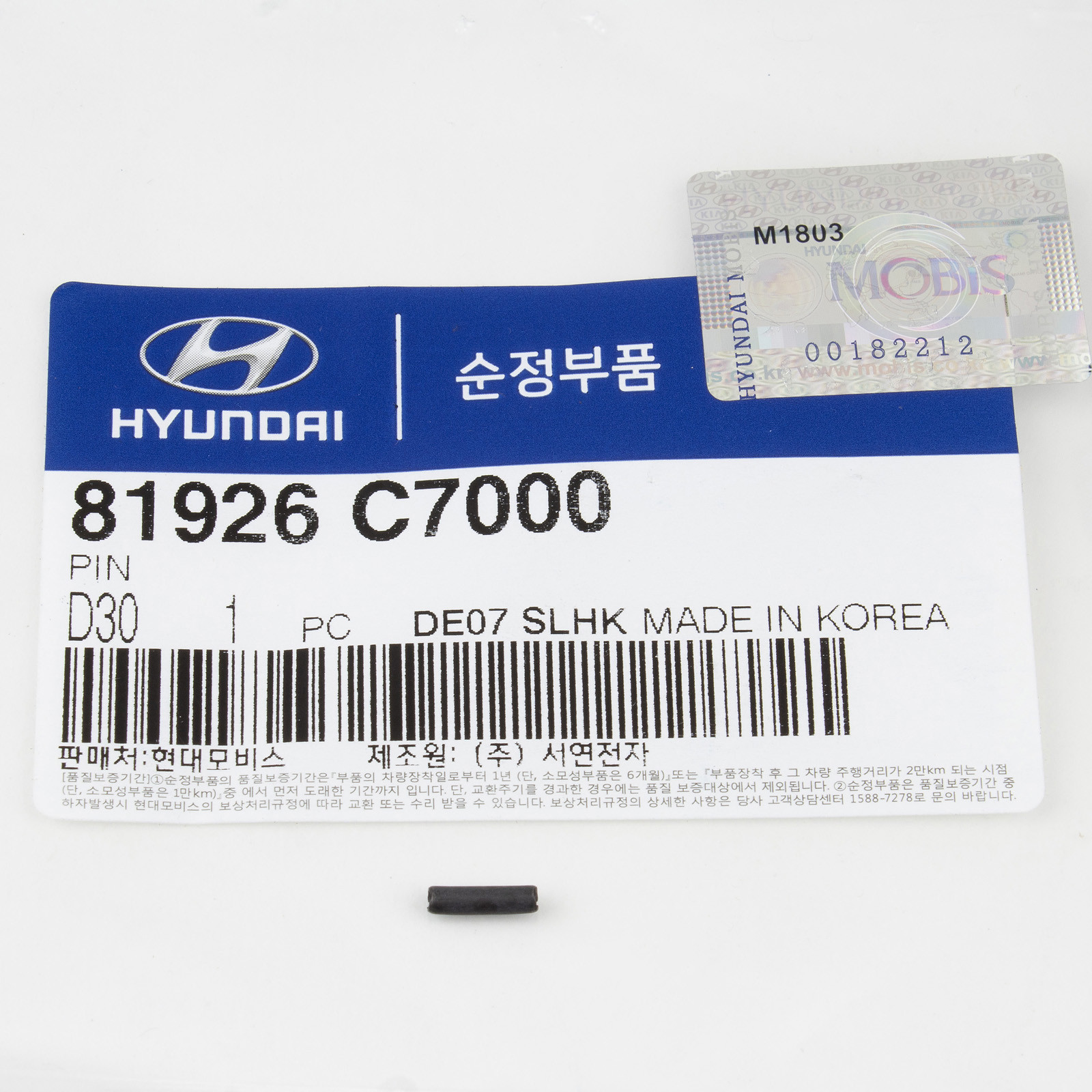 New Hyundai Kia Key Blank Pin 81926-C7000 | eBay