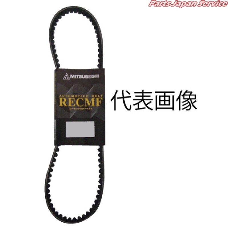 MITSUBOSHI RECMF8445 Raw Edge cogged belt | eBay
