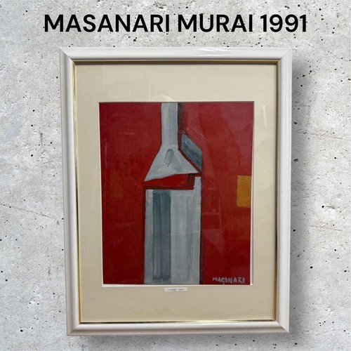 Murai Masamasa, "People (Self-portrait)" 1991 Lithograph Painting ...