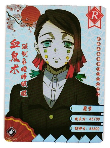 Enmu R GM03005 Demon Slayer Kimetsu no Yaiba Anime card | eBay