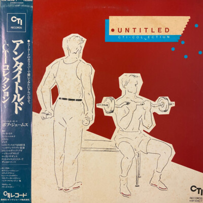 Various - Untitled CTI Collection / NM / 2xLP, Comp | eBay