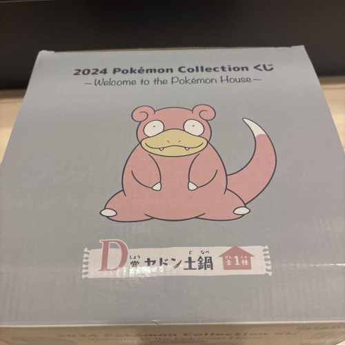 Pokemon Collection Ichiban Kuji D Prize Slowpoke Yadon Clay pot Japan ...