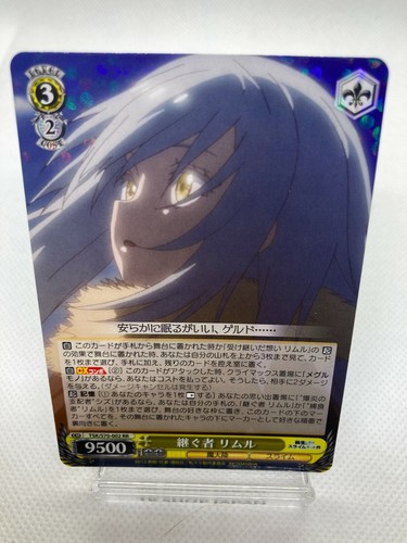 Weiss Schwarz TenSura TSK/S70-002 RR Rimuru Holo | eBay