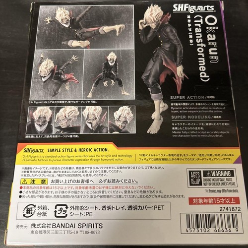 Danda Dan Okarun BANDAI S.H.Figuarts Figure Makeover 864600 | eBay