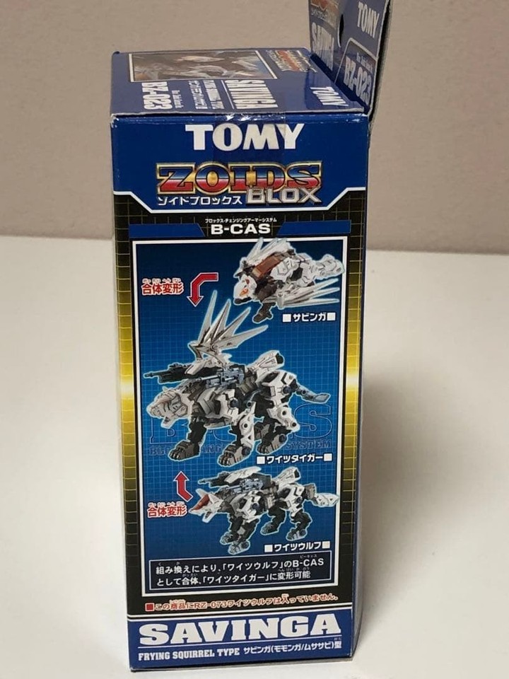 Zoids 1/72 BZ-023 Sabinga Flying Squirrel Plastic Model Kit Blox Series ...