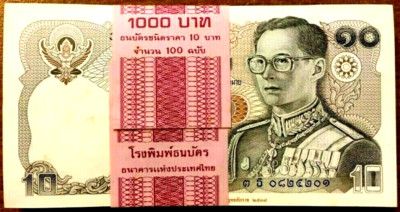 Thailand 10 Baht P-98 1995 x 10 Pcs Lot Commemorative 120th UNC King ...