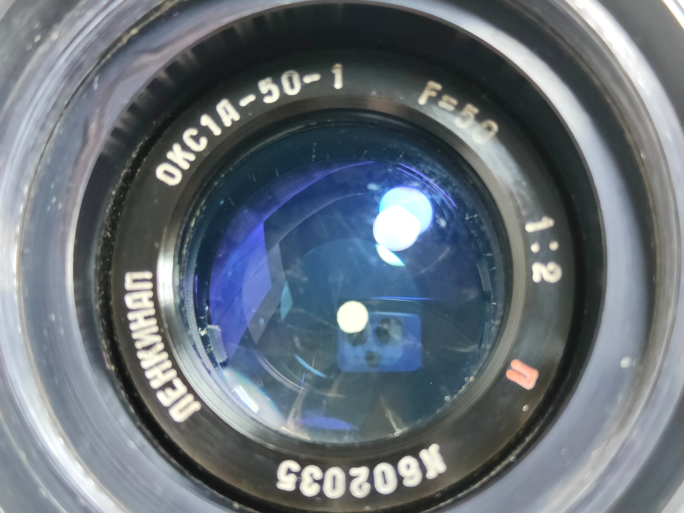 Very Rare CINEMA LENS USSR LOMO OKS 1A-50-1 2/50 from the movie camera ...