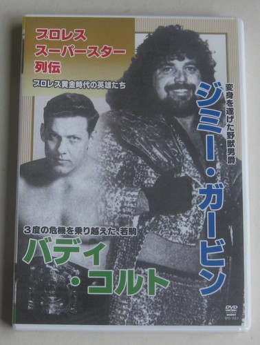 Jimmy Garvin & Buddy Colt Pro Wrestling Superstars DVD Used nn3 | eBay