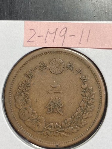 Japanese Old Medals 2-M9-11 Old | eBay