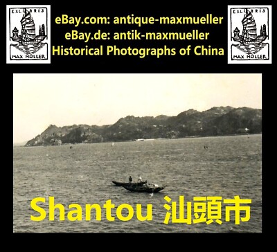 China Shantou Swatow 汕頭市 view from the sea orignal photo 1910s | eBay