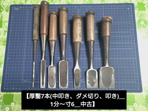 Japanese Atsu Nomi Chisel Set of 7 3mm to 48mm DIY Carpentry Tools Used ...