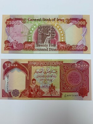 IRAQI DINAR MONEY IQD 25000 25,000 UNC 2003 BANKNOTE AUTHENTIC ACTIVE ...
