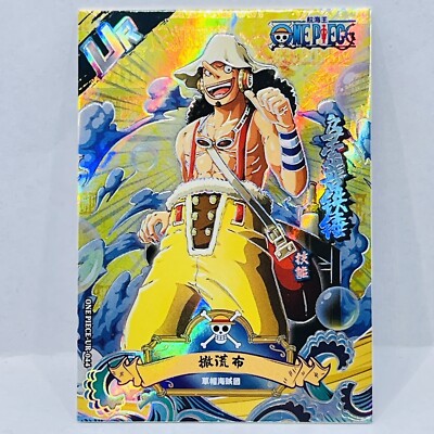 One Piece WANTED Doujin Textured Holo Foil UR Card - Usopp | eBay