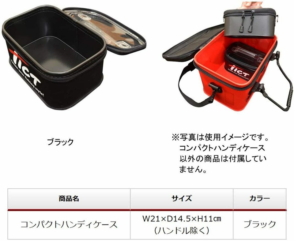 TICT Compact Handy Case Black | eBay