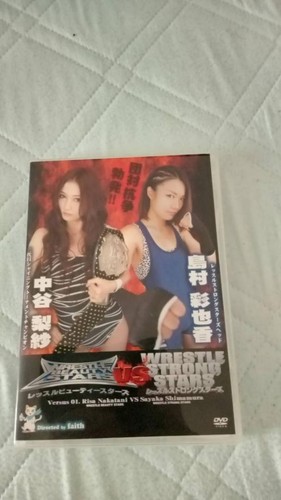 Ping Cafe Au Lait Risa Nakatani Vs Ayaka Shimamura Women'S Pr Essional Wrestling | eBay