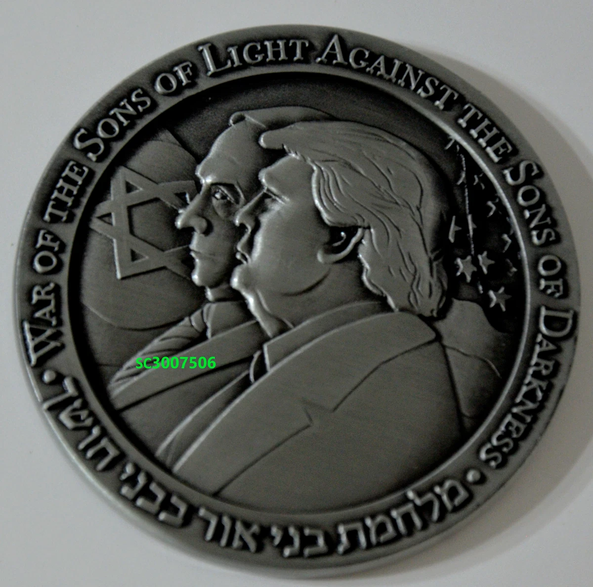 Jewish Coins With Faces