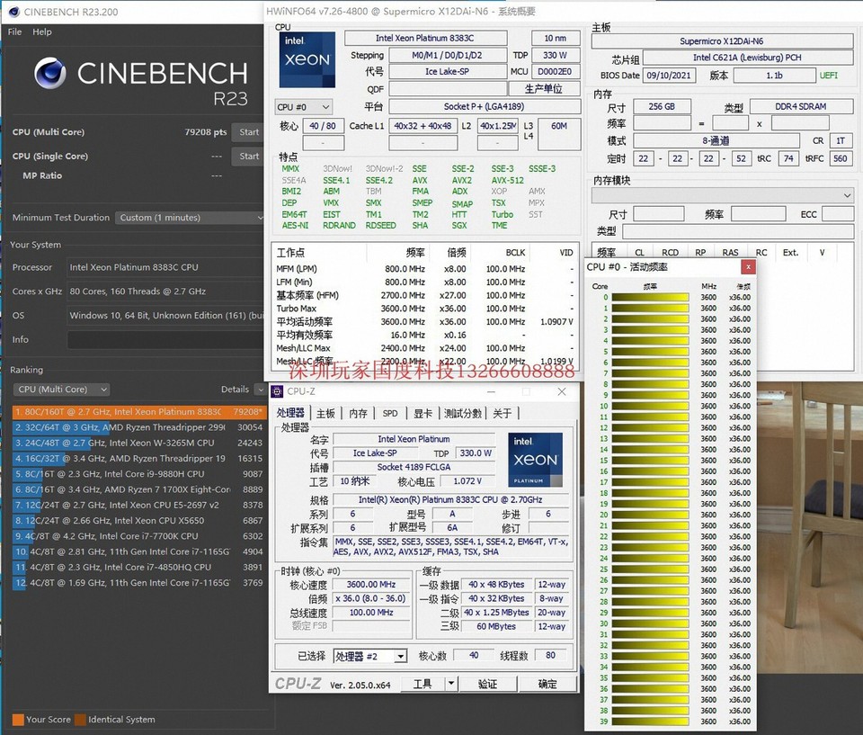 Intel Xeon Platinum 8383C SRM91 40C 2.7GHz 60MB 330W LGA4189 DDR4-3200 ...