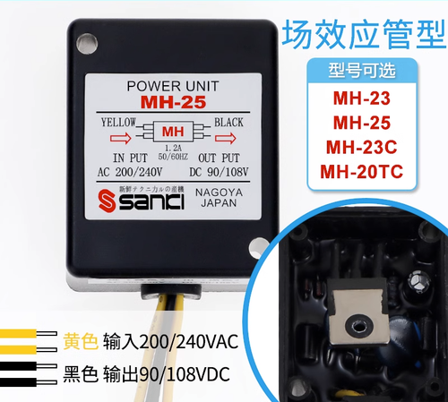 1PC MH-23/20TC/25 AC200~240V DC90~108V Brake Rectifier POWER UNIT ...